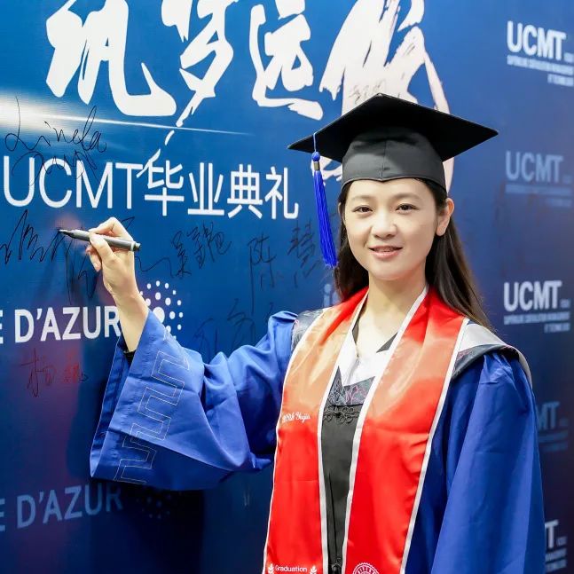 聚力扬帆筑梦远航丨UCMT管理嘉年华苏州站暨UCMT年度毕业典礼 ISTEC巴黎高商硕士开学典礼圆满落幕 UCMT官网