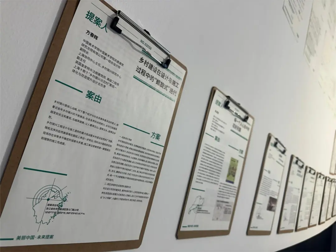 喜报！祝贺UCMT-蒙彼利埃大学方春辉博士提案入选“大地之歌·2024美丽中国纪事”展览 - UCMT官网